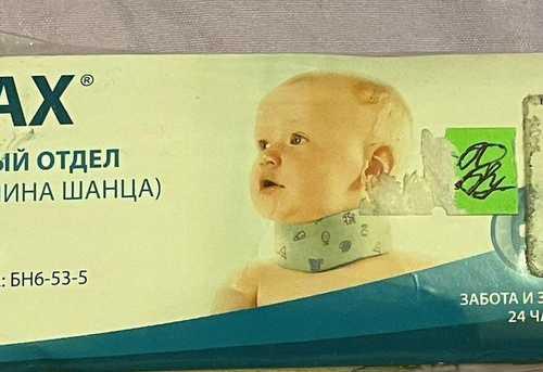 Бандаж на шейный отдел Шина шанца
