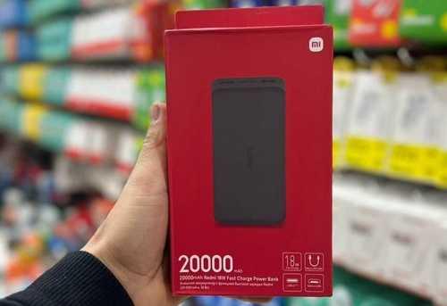 Повербанк xiaomi redmi 20000 mah Опт