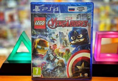 PS4 Игра Lego Marvel Avengers (русские субтитры)