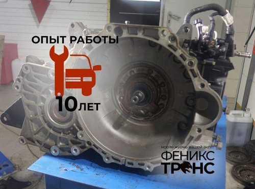 АКПП renault duster DP0 AL4