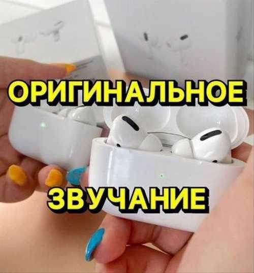 Беспроводные наушники AirPods