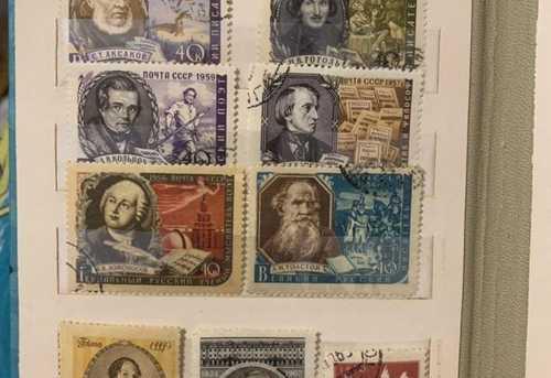 Альбом марок до 1961 года