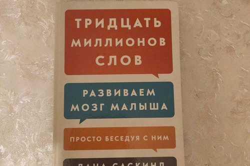 1 5 миллионов словами. Слово миллион.