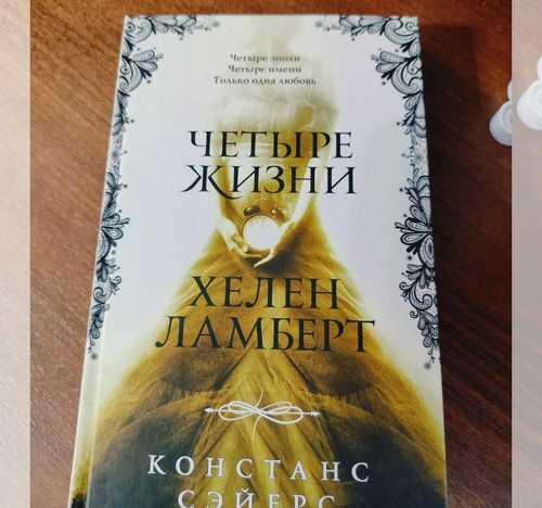 Книга