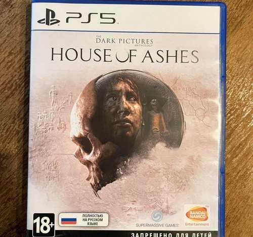 House of ashes ps5 диск