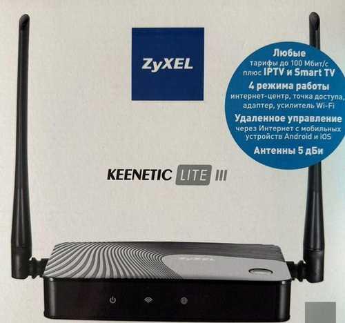 Wi fi роутер keeneticlite 3