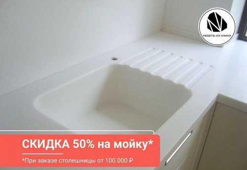 Столешница для ванной из искусственного камня