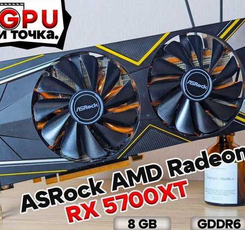 Видеокарта RX 5700 XT (8GB)