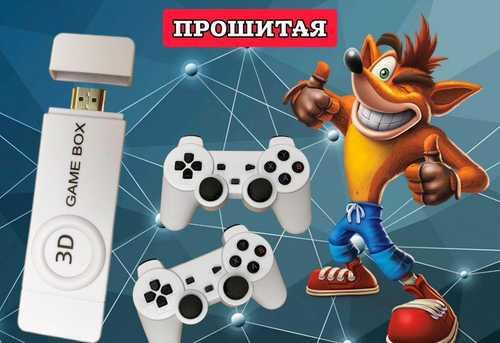 Игровая приставка Game box 3D (24 in 1)