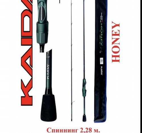 Спиннинг kaida honey 2,28 м. Тест 1-9 г