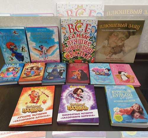Книги сказки для детей