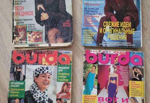 Burda 1994-11, 1997-10, 1997-11, 1998-7