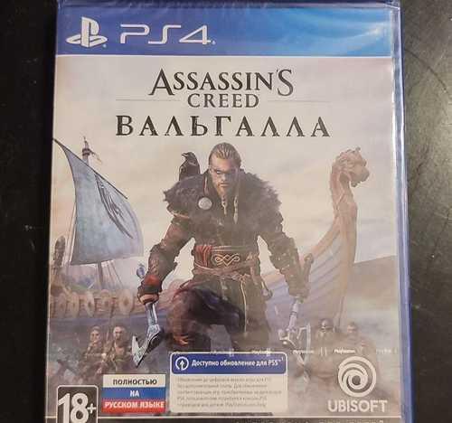 Игра Assassins Creed Valhalla для PS4 новая