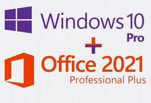 Ключи активации Windows 11/10+ Office