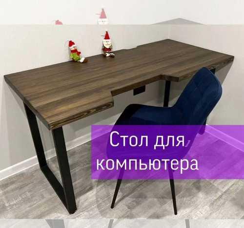 Письменный стол лофт