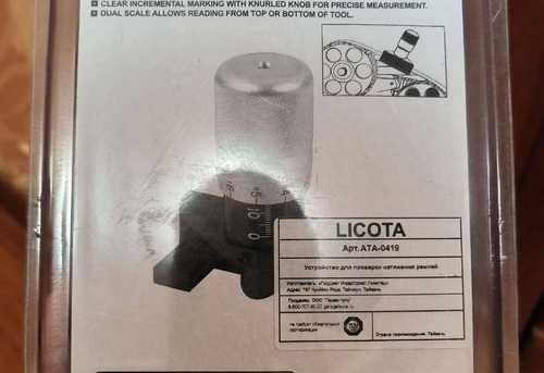 Licota ATA-0419