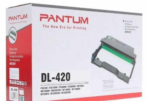 Картридж Pantum DL-420 - 10 штук