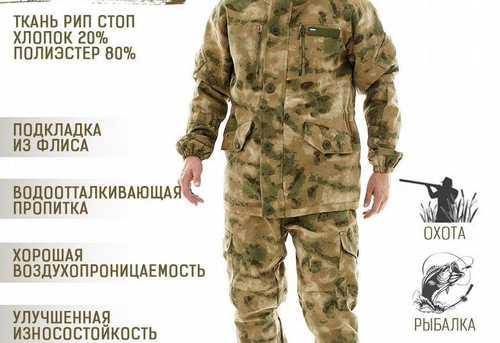 Костюм горка 5 деми Мос / Rip - Stop