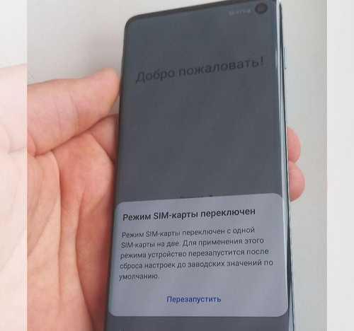 Samsung Galaxy S10, 8/128 ГБ