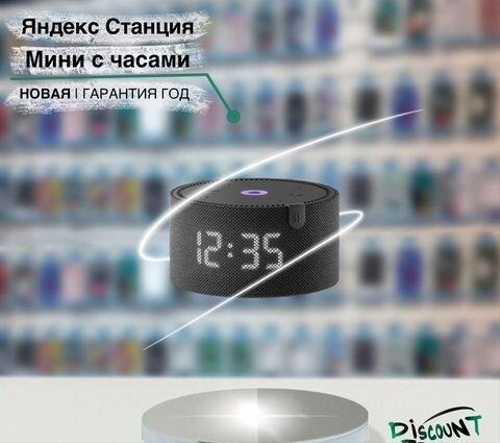 Яндекс станция мини с часами Черная (новая)