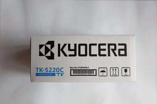 Картридж Kyocera TK-5220C оригинальный