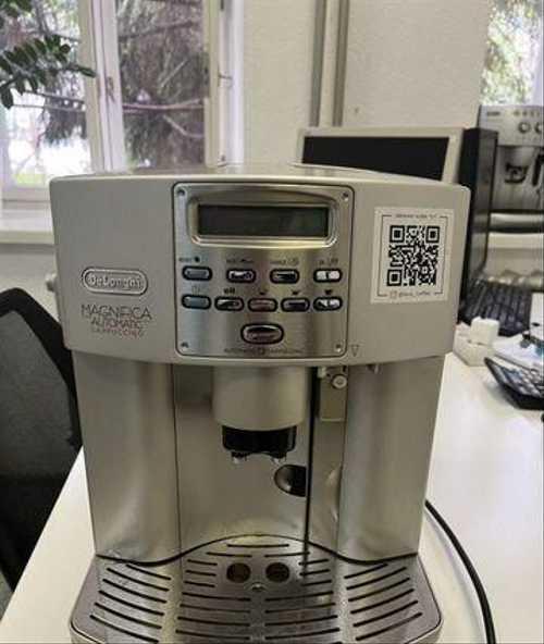 Кофемашина Delonghi Automatic Cappuccino