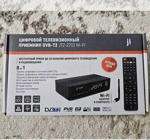 Цифровой телевизионный приемник DVB-T2 C WI-FI