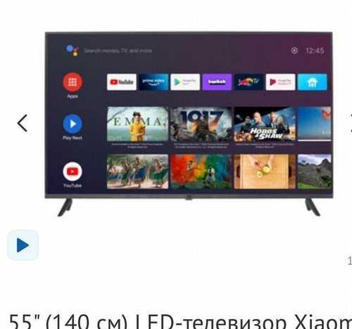 LED-телевизор Xiaomi Mi TV 4S 55"(140см)