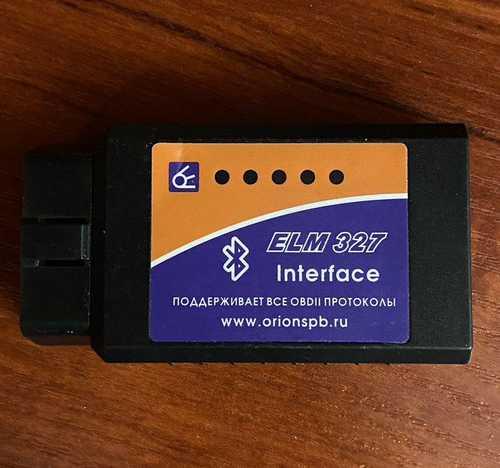 ELM327 сканер ошибок OBD2