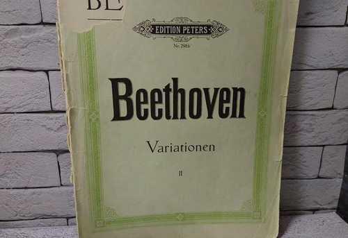 Beethoven. Variationen II