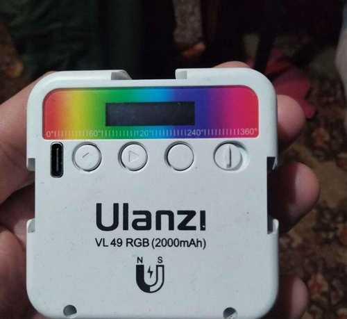 Фонарик Ulanzi VL49 RGB