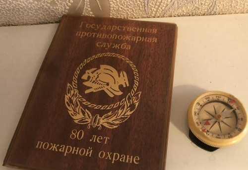 Блокнот «80 лет Пожарной Охране»