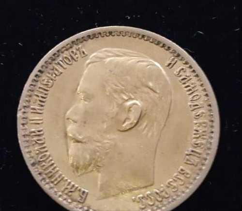 Золотая Монета 5 рублей Николая II 1898-1899