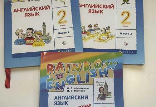 Учебник английского языка 2 класс rainbow english