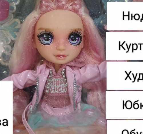 Кукла Rainbow high winter bella раздел Бэлла