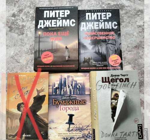 Продаю книги