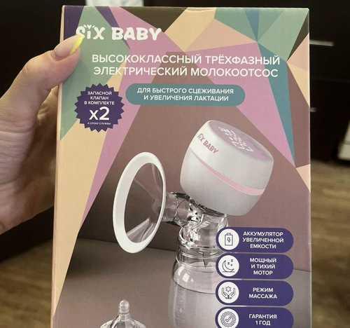 Молокоотсос электрический SIX baby