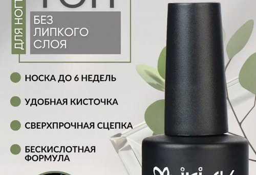 Лак для ногтей