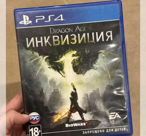 Dragon age инквизиция ps4