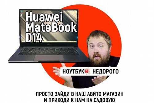 Ноутбук Huawei MateBook D14 i5 SSD 256GB