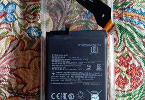 Аккумулятор BN57 для Xiaomi Poco X3 NFC