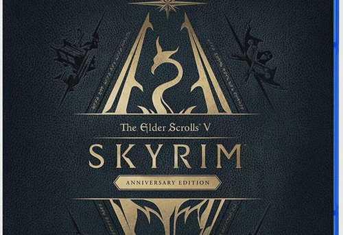 Elder Skyrim Anniversary Edition (PS4, русская вер