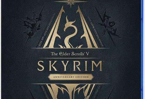 Elder Skyrim Anniversary Edition (PS4, русская вер