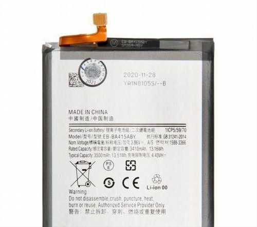 Аккумулятор для Samsung Galaxy A41 SM-A415