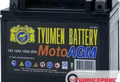 Аккумулятор tyumen battery 12 Ач 150 А