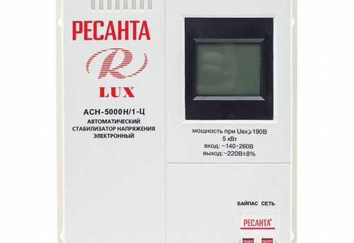 Стабилизатор LUX ресанта асн-5000Н/1-Ц