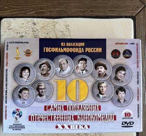 Коллекция советских фильмов CD диск