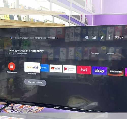 Телевизор Xiaomi 32" SMART TV L32M7-earu