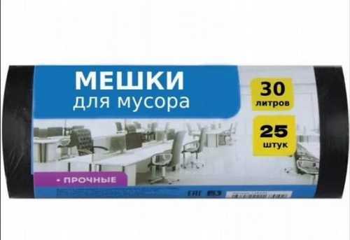 Мешки для мусора 30 л, особо прочные, пнд 25 шт