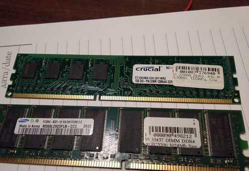 Оперативная память ddr4 и ddr3